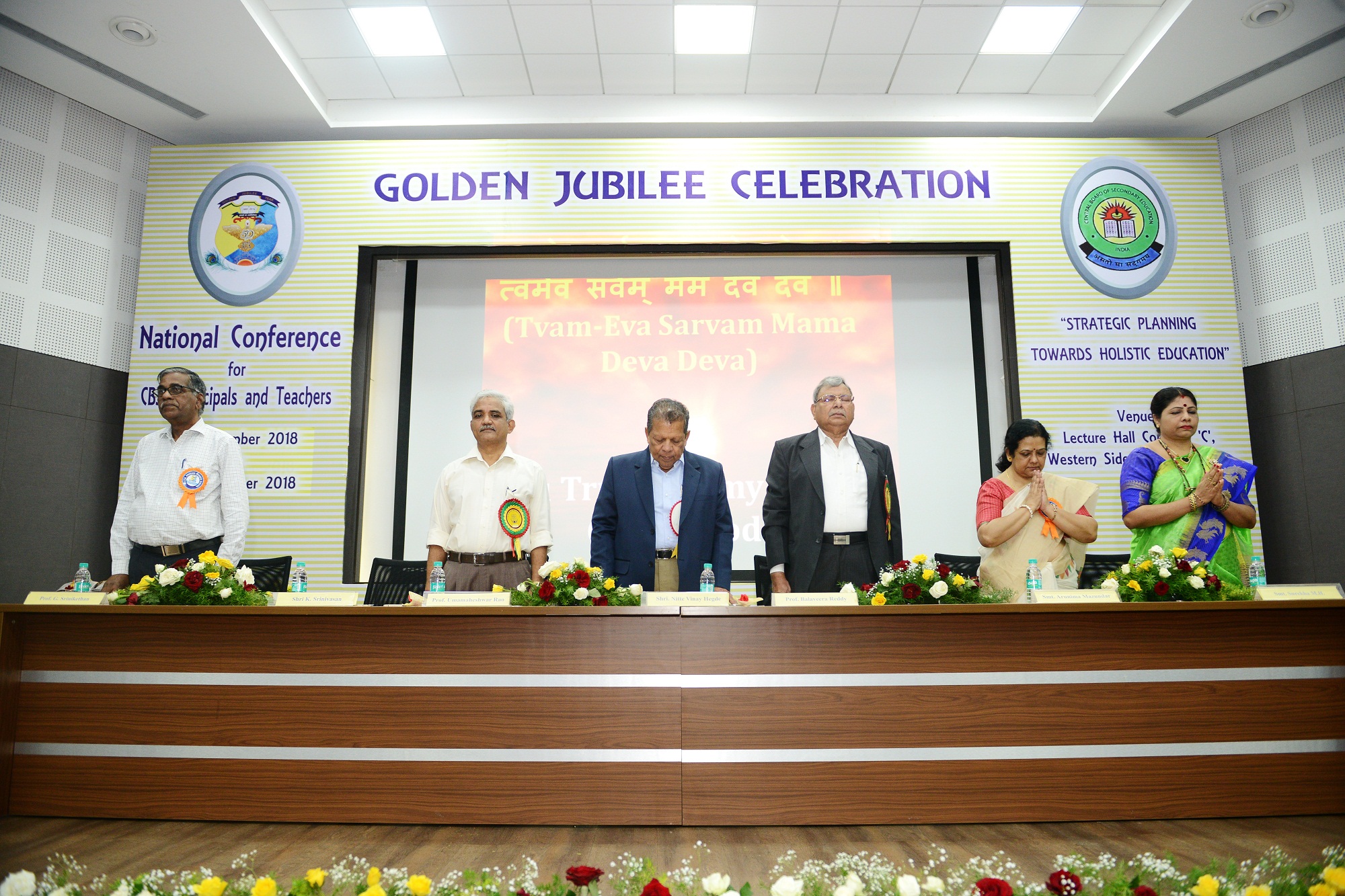 Golden Jubilee – NITK ENGLISH MEDIUM SCHOOL